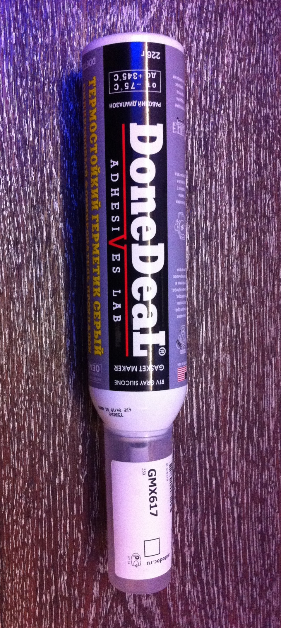 Закупка профилактическая) — Mitsubishi Delica (P35W), 2,5 л, 1992 года ...