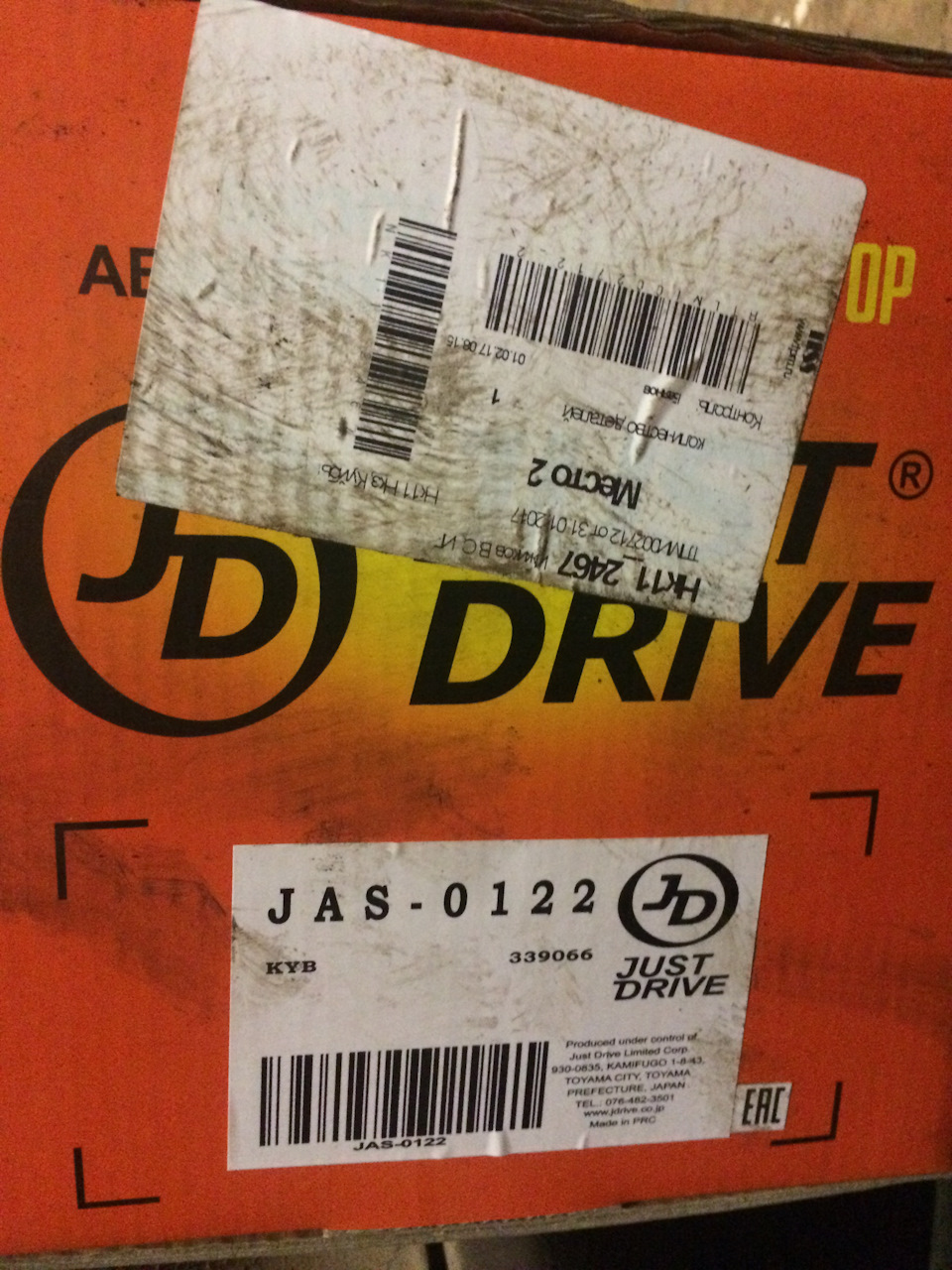 Был вопрос по стойкам — Toyota Corolla (140/150), 1,6 л, 2008 года ...