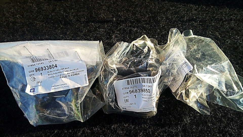 96933804 Втулка стабилизатора задн CHEVROLET: LACETTI GM | Запчасти на ...