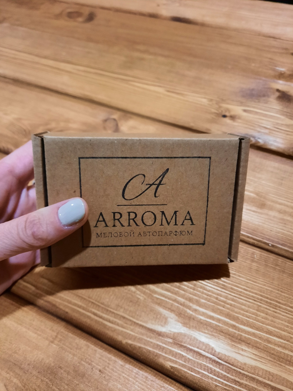 ARroma: отзывы, цены, фото