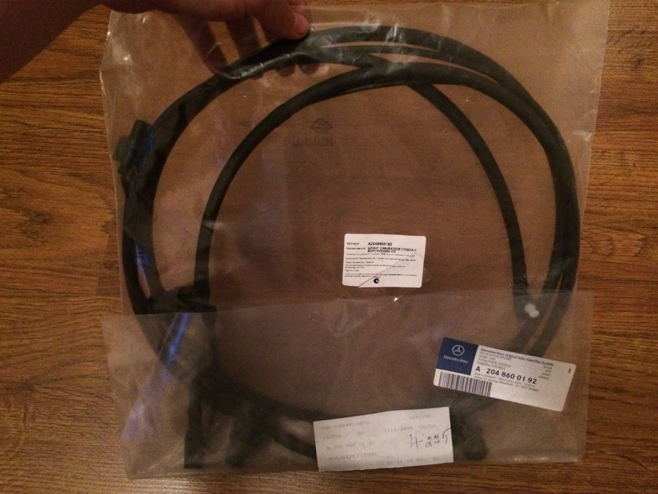 Покупка шланга омывателя лобового стекла A 204 860 01 92 — Mercedes ...