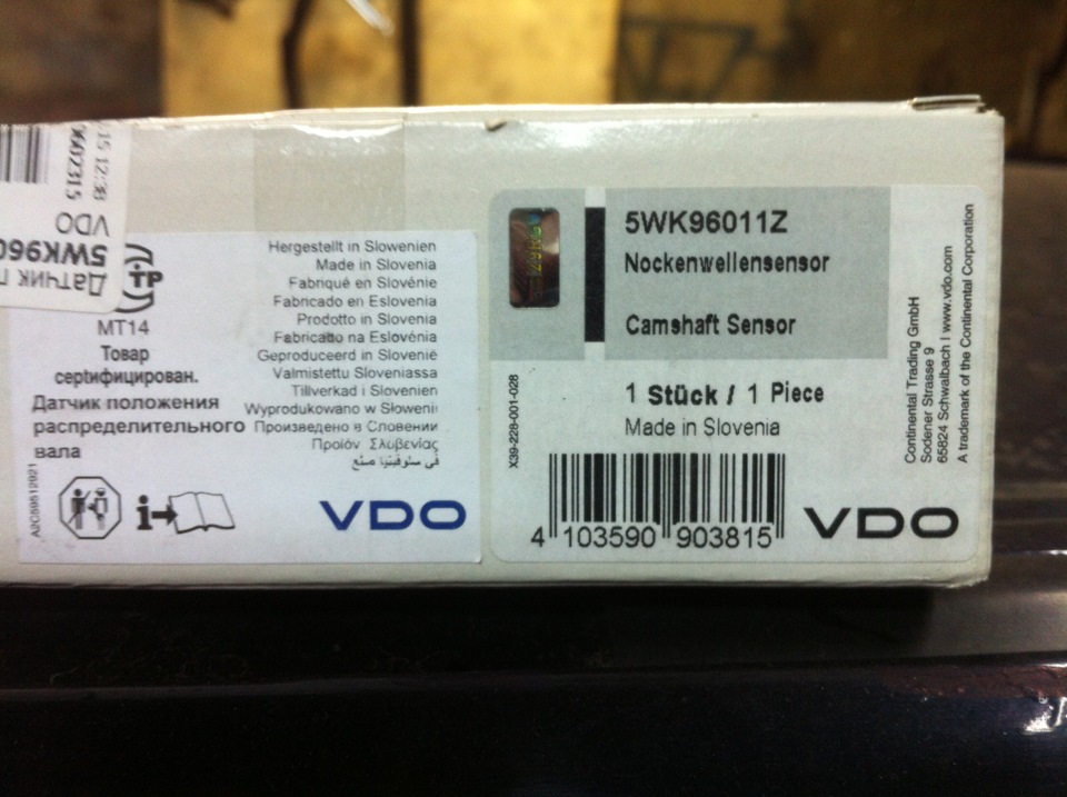 Что то пошло не так… да все нормально уже:) — BMW 5 series Touring (E34 ...