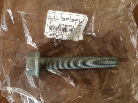 N10586902 Болт VAG | Запчасти на DRIVE2