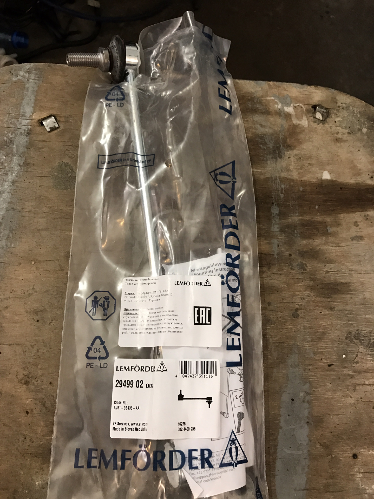 Небольшой ремонт — Ford Focus Wagon III, 2 л, 2012 года | расходники ...