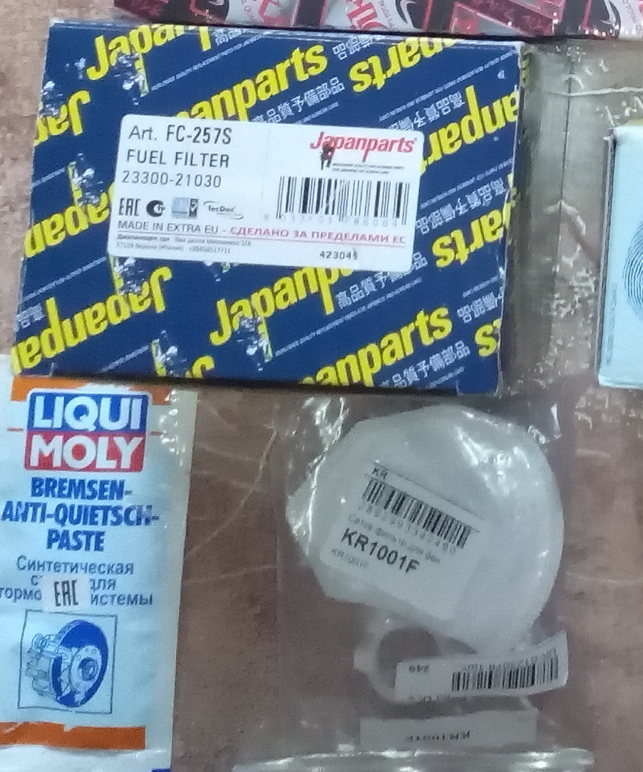 FC257S Топливный фильтр Japanparts | Запчасти на DRIVE2