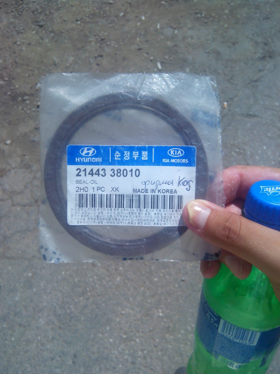 2144338010 УПЛОТНИТЕЛЬНОЕ КОЛЬЦО БЛОКА ЦИЛИНДРОВ KIA HYUNDAI | Запчасти ...