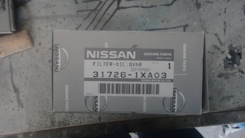 317261XA03 FILTER ASSY-OIL NISSAN INFINITI | Запчасти на DRIVE2