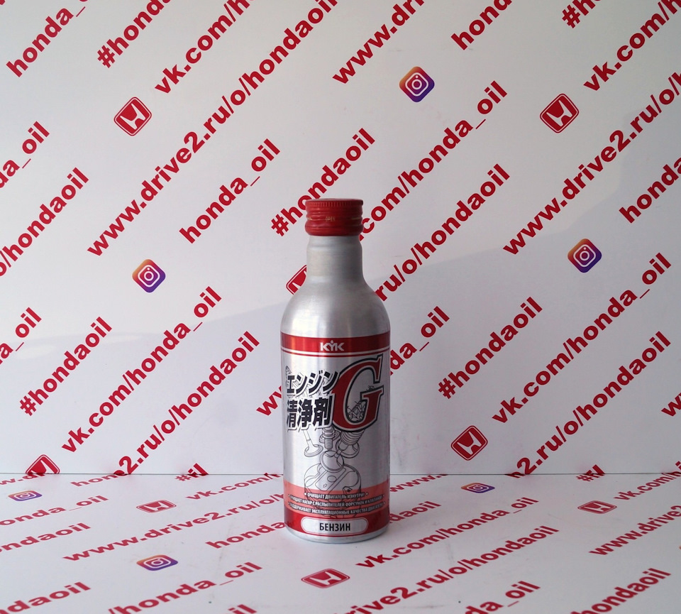 Очиститель форсунок для бензиновых двигателей KYK G 180ml — HONDA OIL ...