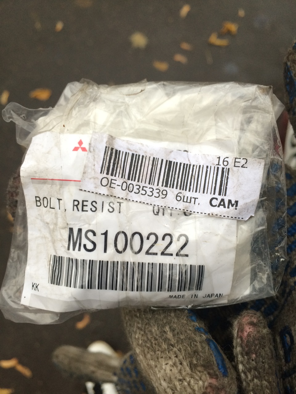 Болты — Dodge Stratus Coupe (2G), 2 л, 2003 года | электроника | DRIVE2