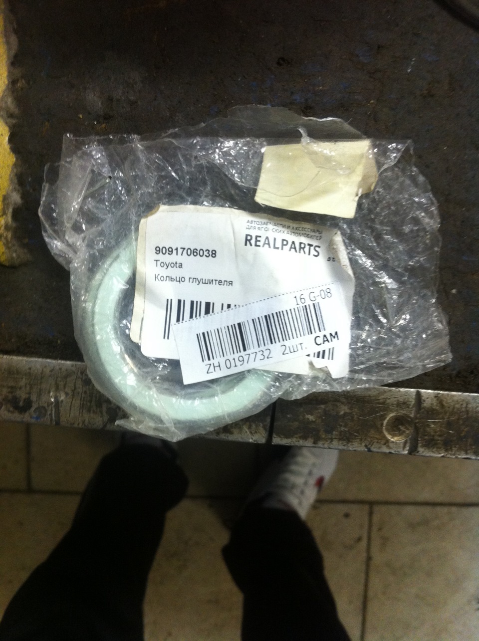 Глушитель — Toyota Celica (160), 2,2 л, 1987 года | своими руками | DRIVE2