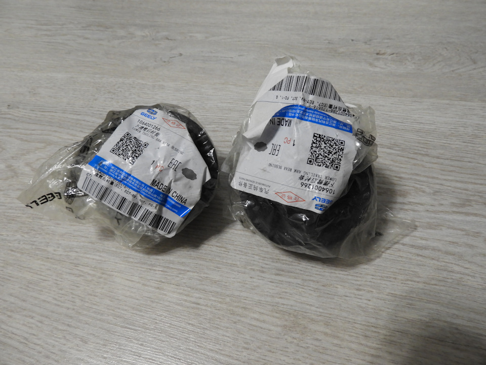 1064001266 Сайлентблок переднего рычага (БОЛ) ЕС7 GEELY | Запчасти на ...