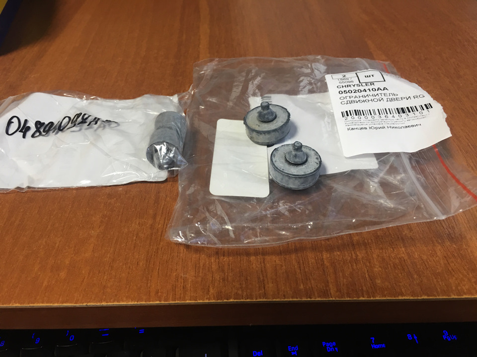 Пипирки :-) — Dodge Caravan IV, 3,3 л, 2001 года | аксессуары | DRIVE2