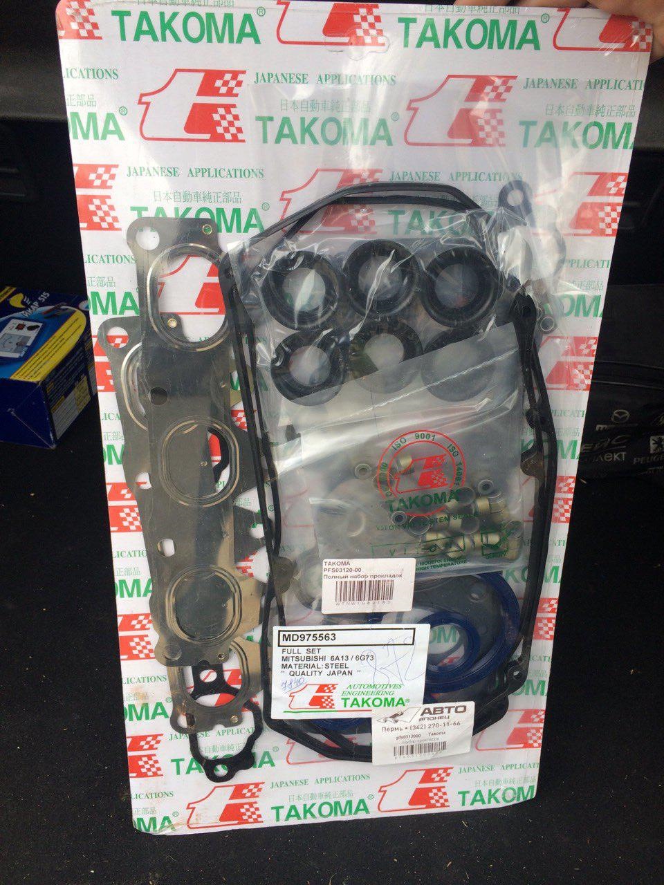 Mitsubishi Galant европа ea5a V6 6a13 — DRIVE2