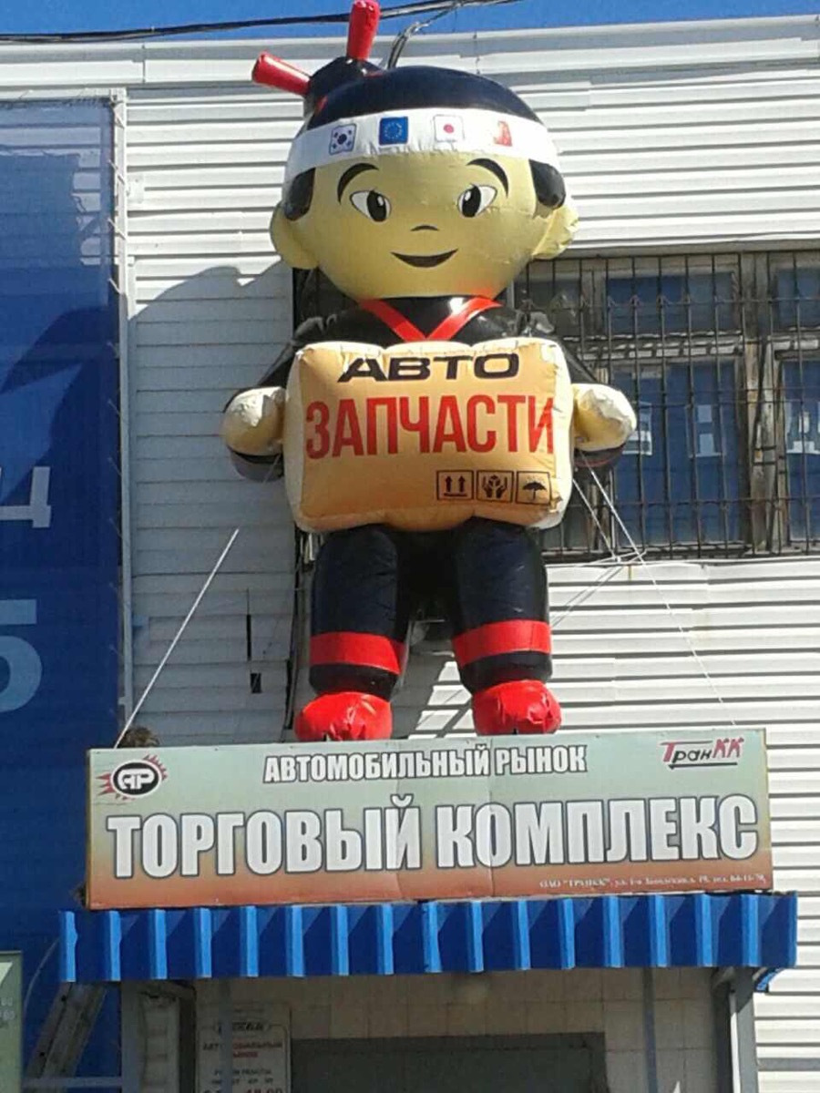 Запчасти для Корейских, Японских и Европейских Авто в наличии: отзывы ...