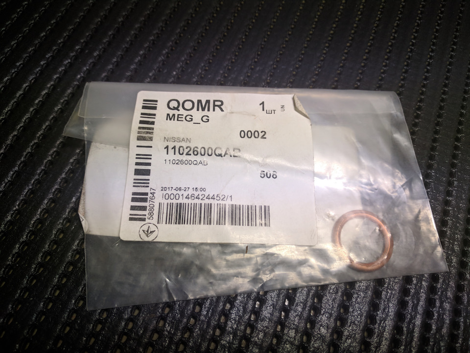 1102600QAB Кольцо уплотнительное NISSAN INFINITI | Запчасти на DRIVE2