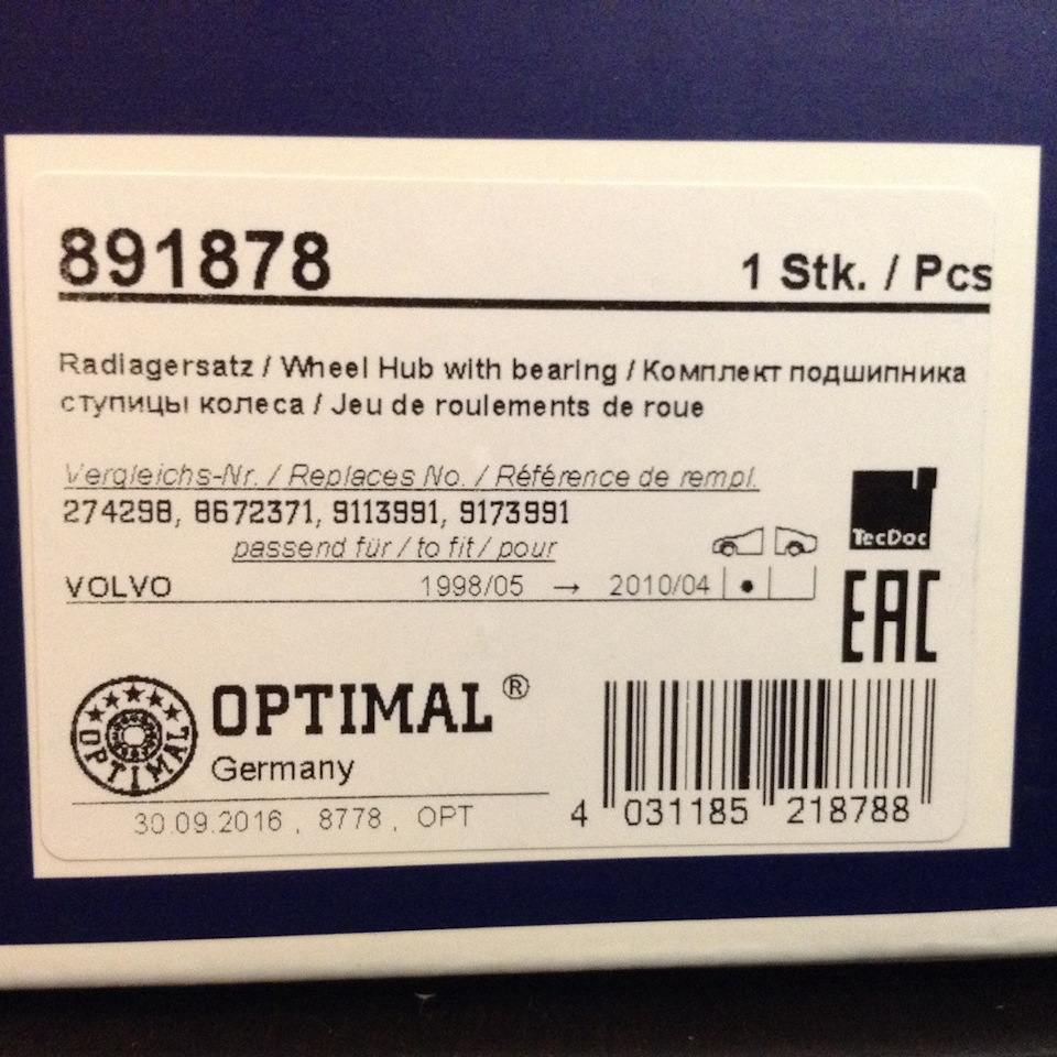 274298 Комплект подшипника ступицы колеса Volvo | Запчасти на DRIVE2