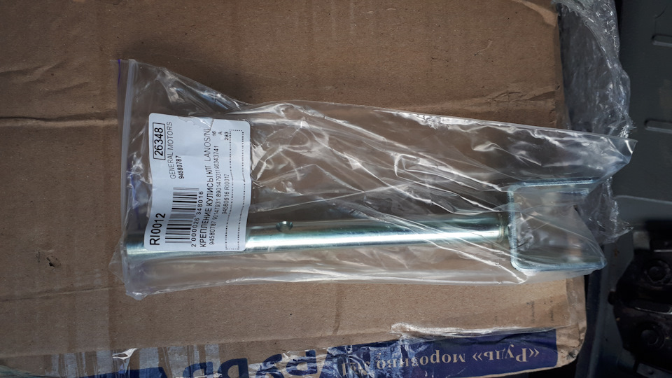 Замена кулисы МПП — Chevrolet Lacetti SW, 1,8 л, 2011 года | визит на ...