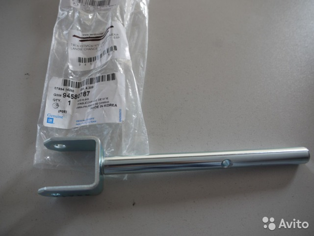 94580787 Тяга кулисы КПП GM | Запчасти на DRIVE2