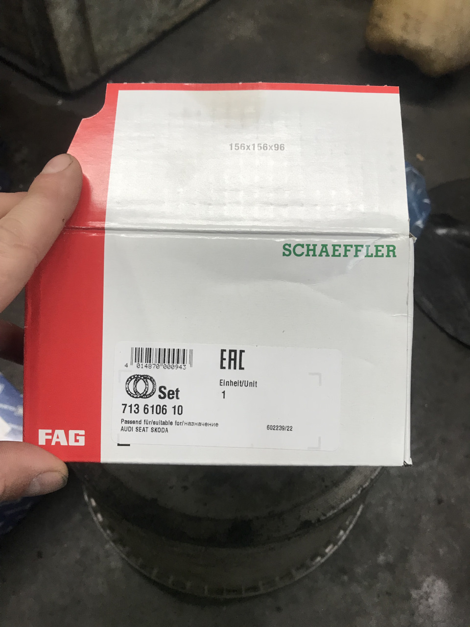 713610610 Комплект подшипника ступицы колеса FAG | Запчасти на DRIVE2