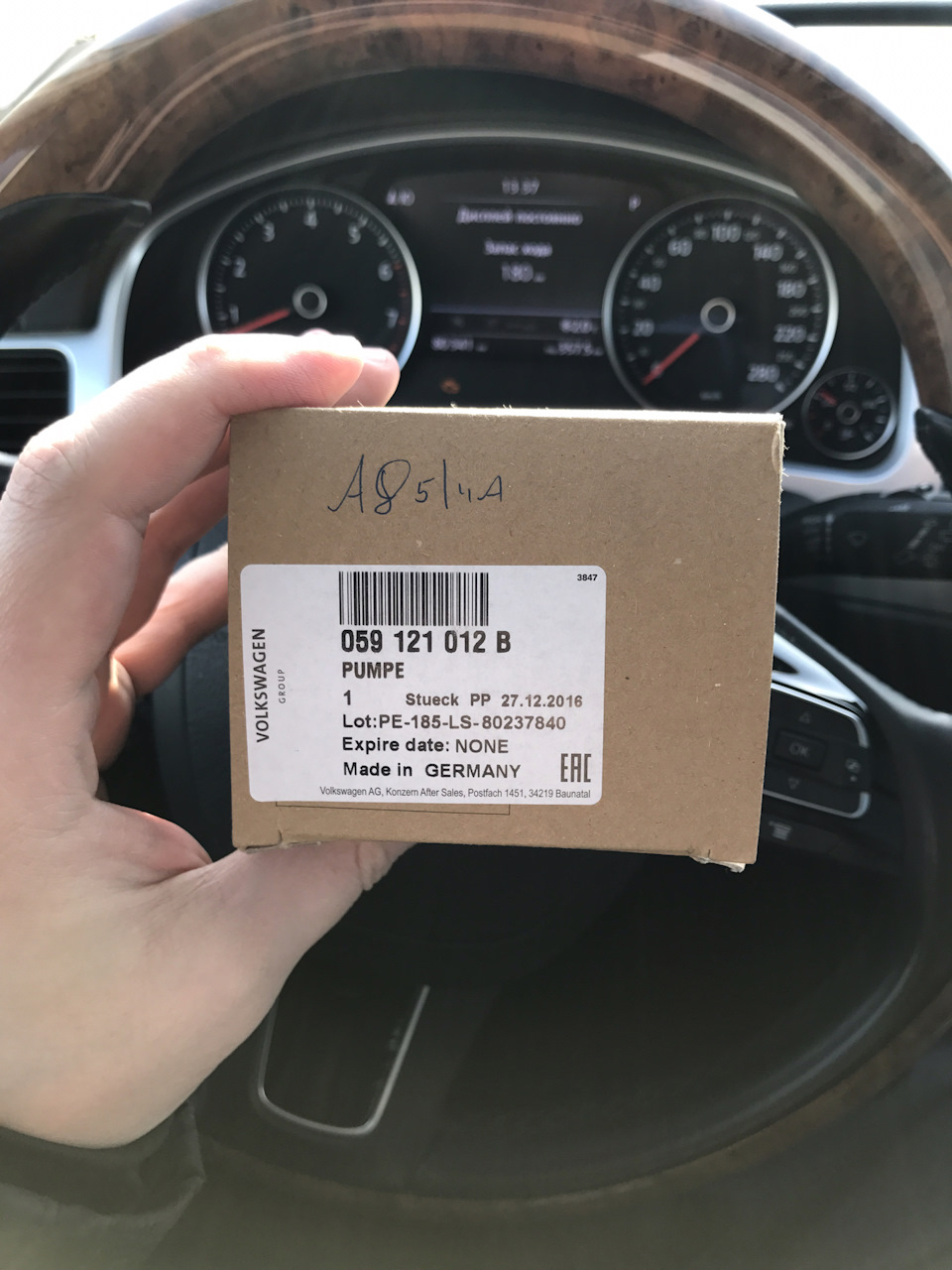 059121012B Насос системы охлаждения, дополнител. VAG | Запчасти на DRIVE2