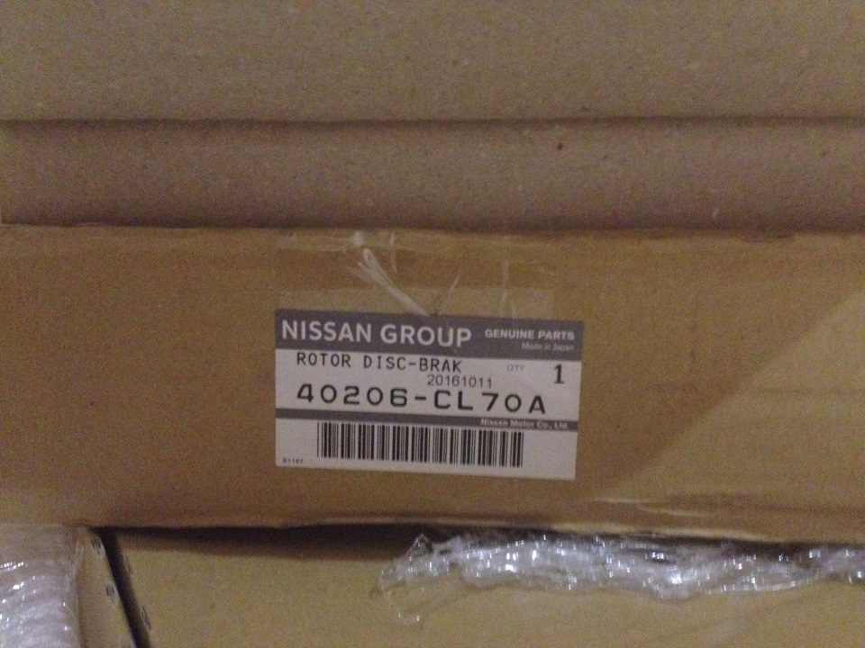40206CL70A Диск тормозной NISSAN INFINITI | Запчасти на DRIVE2