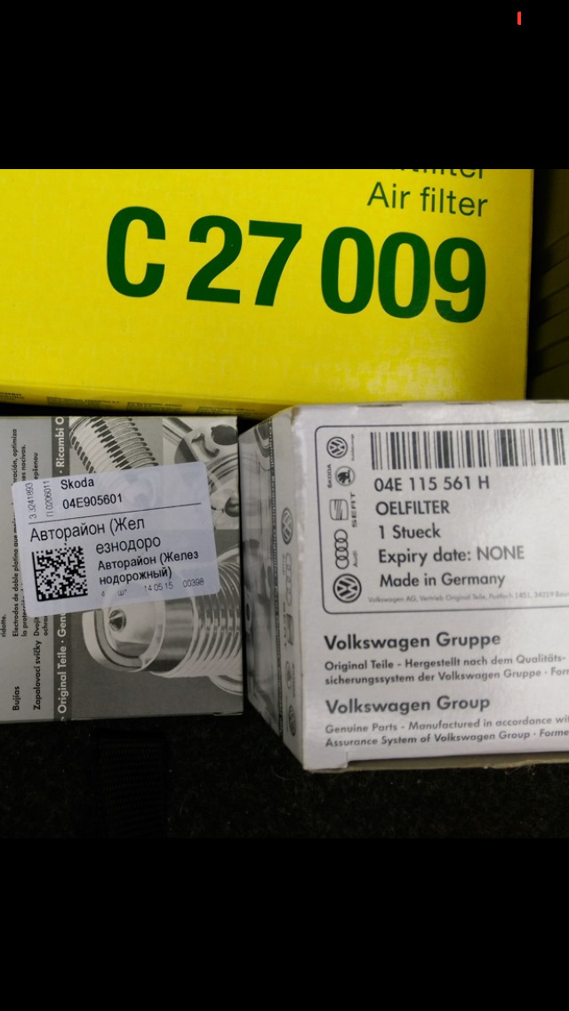 04E905601 СВЕЧА ЗАЖИГАНИЯ VAG | Запчасти на DRIVE2