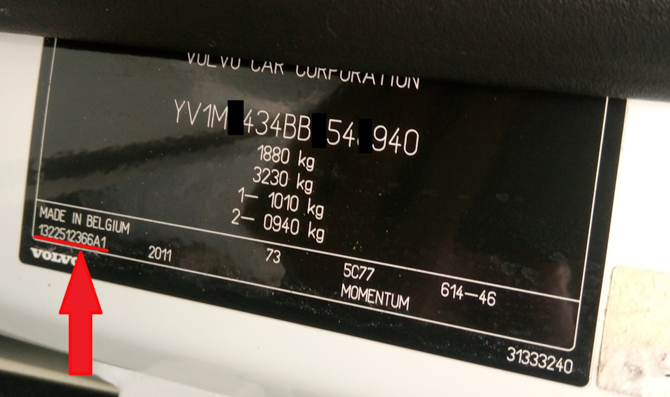 Проблема многих: Как узнать Marked деталей подвески своего Volvo ...