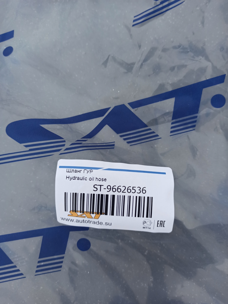 Замена трубок ГУР. — Chevrolet Captiva (1G), 2,4 л, 2008 года ...