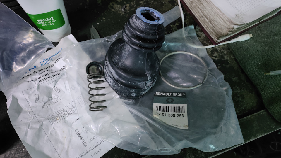 Внутренний пыльник полуоси, подушка двигателя, рулевая тяга — Renault ...