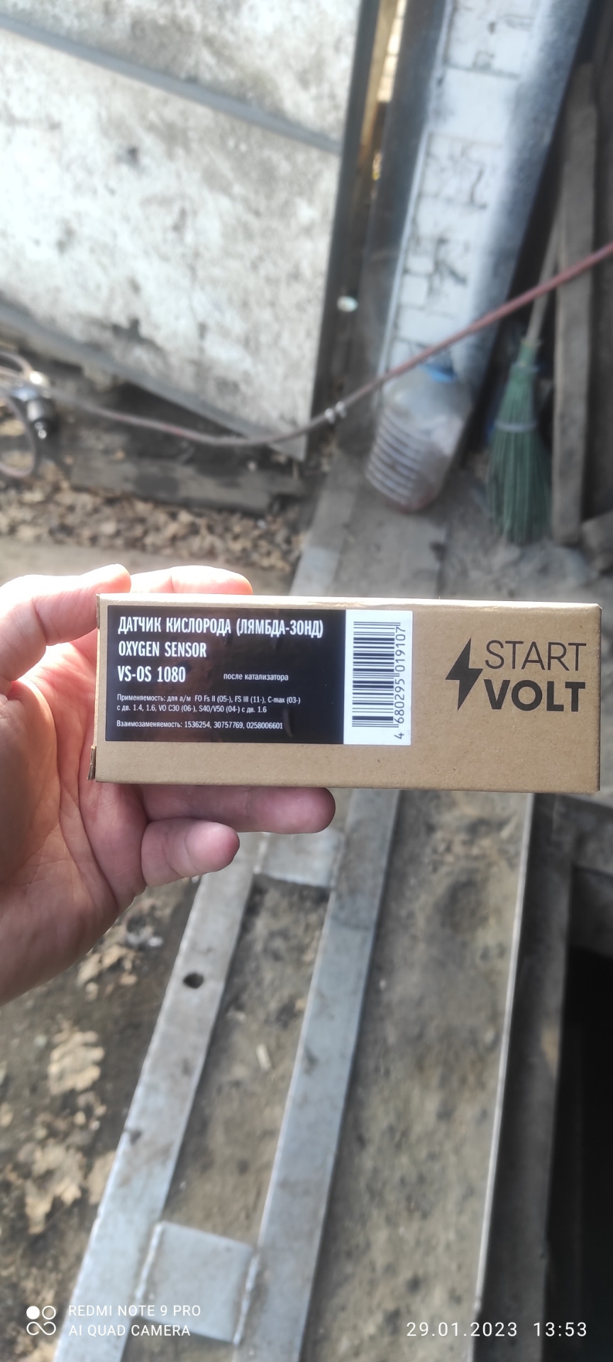 Замена второй лямбды — Ford Focus II Hatchback, 1,6 л, 2008 года ...