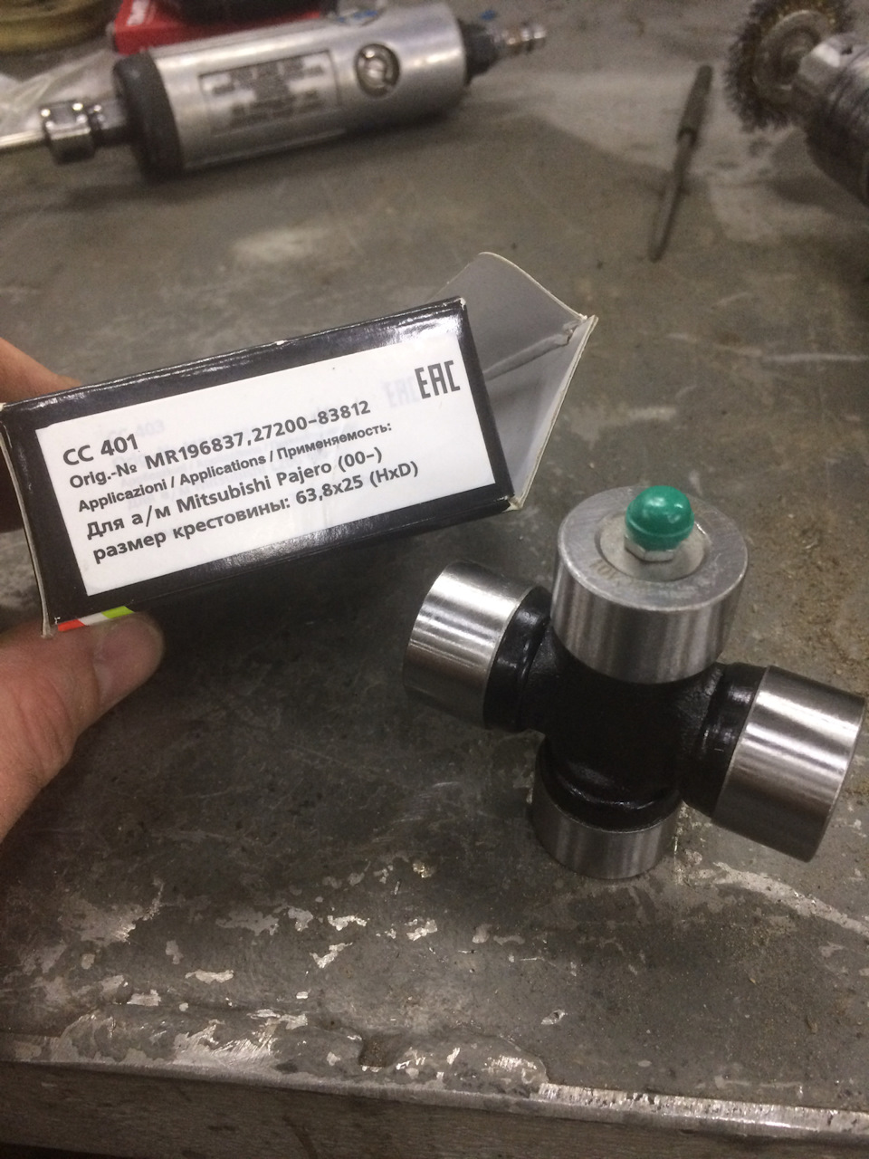 MR196837 Крестовина Mitsubishi | Запчасти на DRIVE2