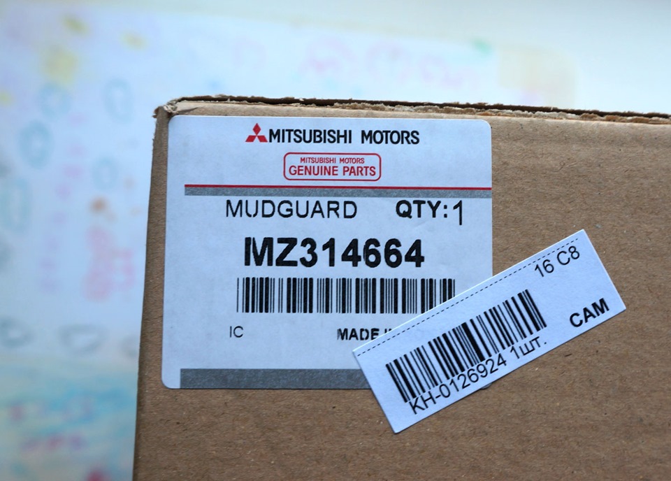 Брызговики передние Mitsubishi — Mitsubishi Outlander (3G), 2,4 л, 2013 ...