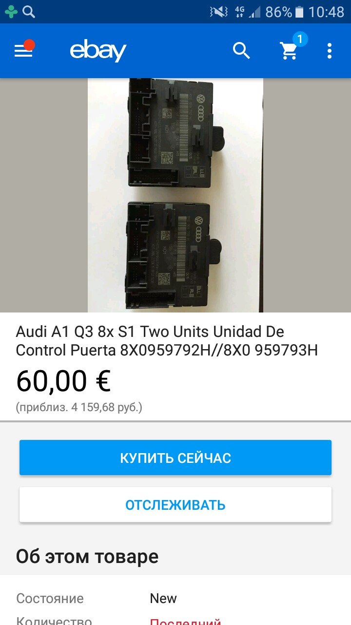 Запись от 13 октября 11:32 — DRIVE2