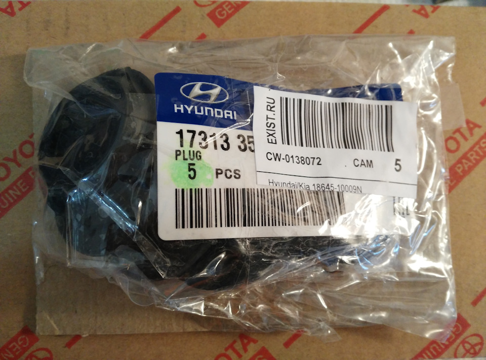 1864510009N Лампа KIA HYUNDAI | Запчасти на DRIVE2