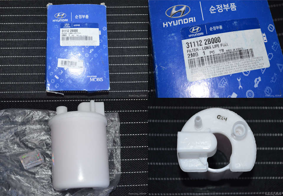 311122B000 Топливный фильтр KIA HYUNDAI | Запчасти на DRIVE2