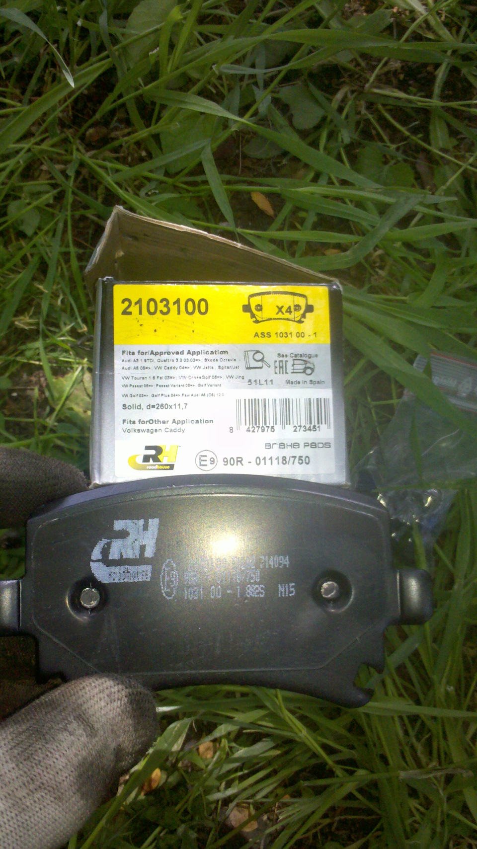 ТОРМОЗНЫЕ КОЛОДКИ 2103100 — Volkswagen Passat B6, 2 л, 2007 года | наблюдение | DRIVE2