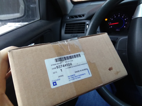 93744504 Ручка двери GM | Запчасти на DRIVE2