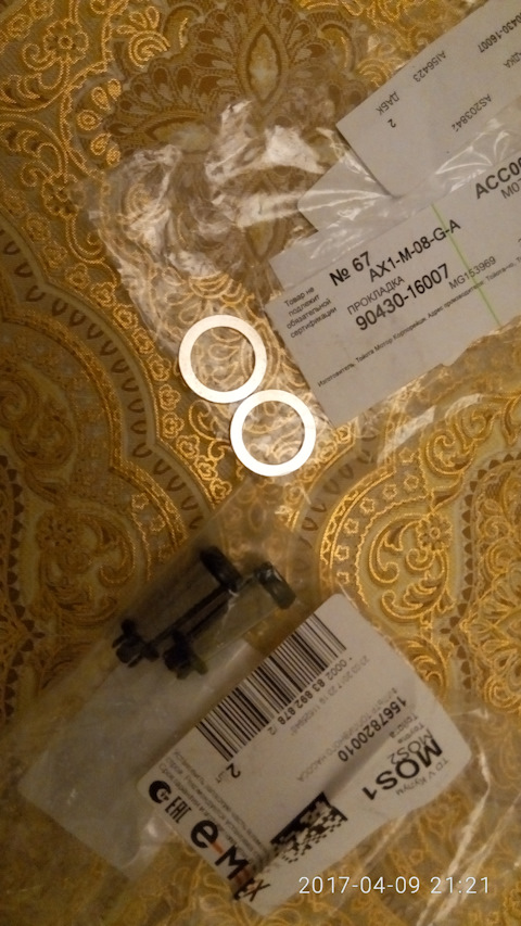 9043016007 Прокладка под сливную пробку TOYOTA LEXUS | Запчасти на DRIVE2