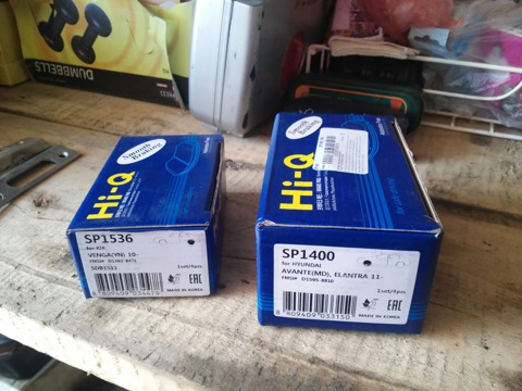 SP1536 КОЛОДКИ ТОРМОЗНЫЕ ЗАДНИЕ SANGSIN | Запчасти на DRIVE2