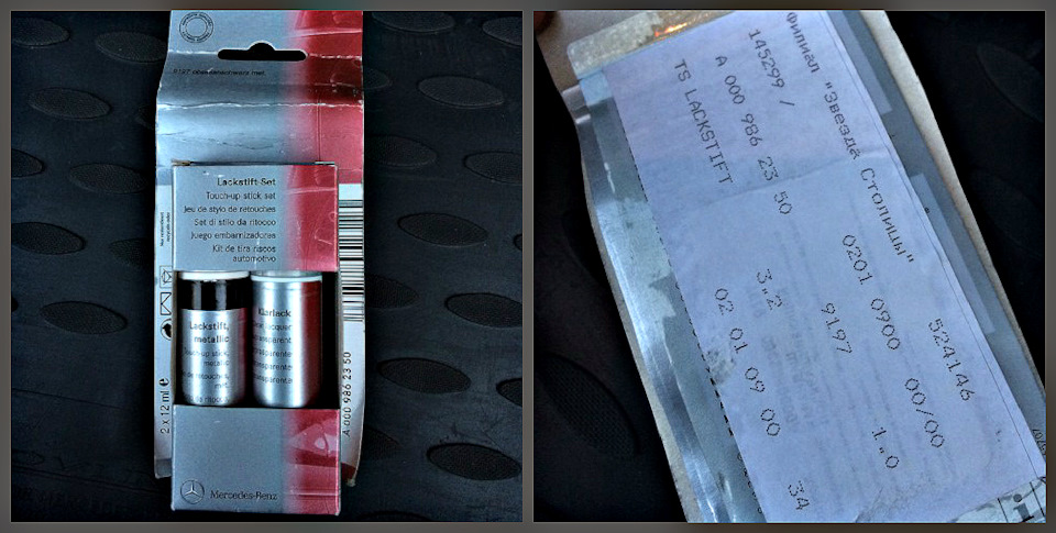 [Parts] / Прикупил OEM ништяков — Mercedes-Benz C-Class (W204), 1,6 л ...