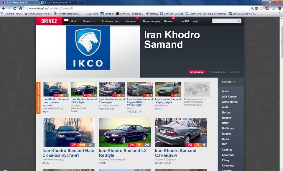 Первый! — Iran Khodro Samand, 1,8 л, 2006 года | рейтинг и продвижение ...
