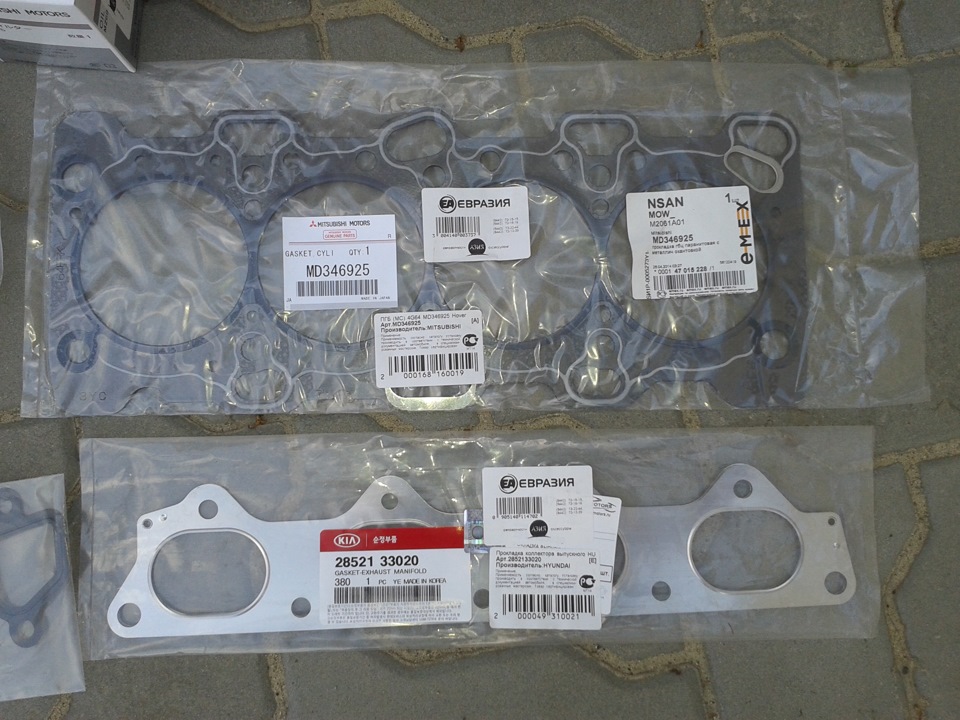 2852133020 Прокладки из листового металла в сочетании с другим ...