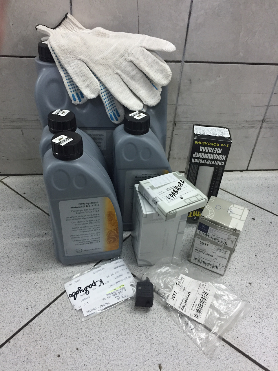 A0019844329 Болт м6 Mercedes | Запчасти на DRIVE2