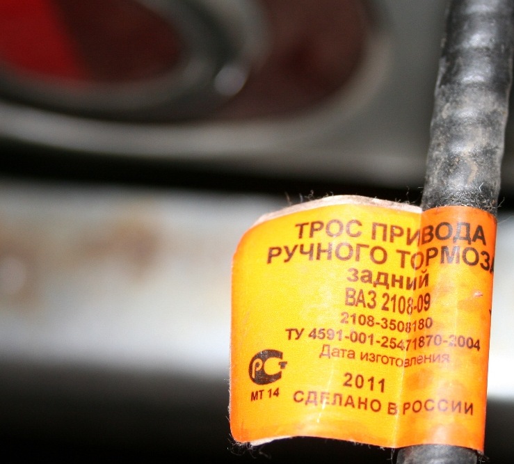 Ручник, изготовление троса. — Nissan Skyline (C210), 2 л, 1980 года ...