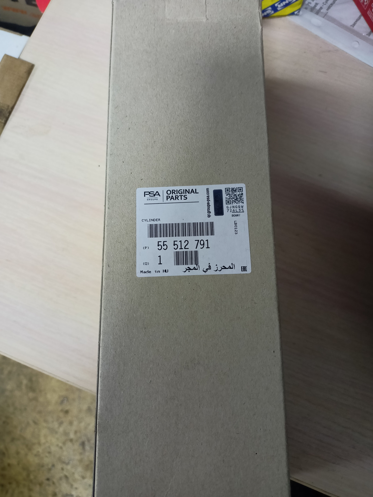 Главный цилиндр выжима сцепления. — Opel Astra K, 1,4 л, 2018 года ...