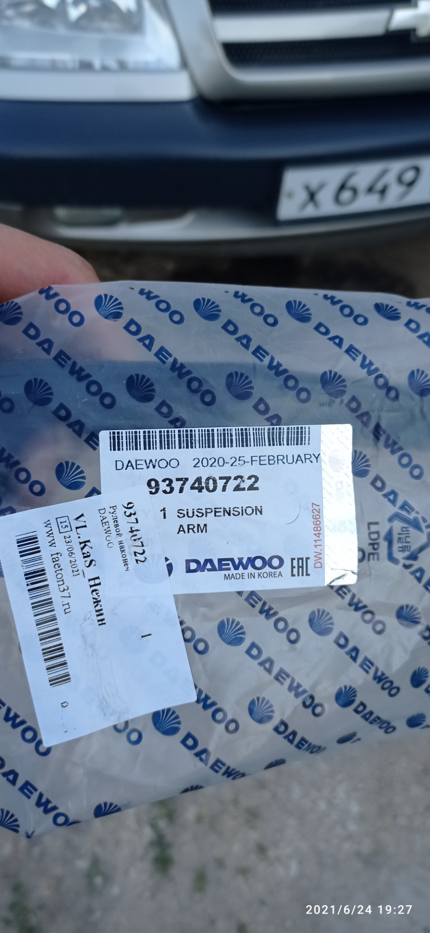 93740722 НАКОНЕЧНИК РУЛЕВОЙ ТЯГИ L GM | Запчасти на DRIVE2