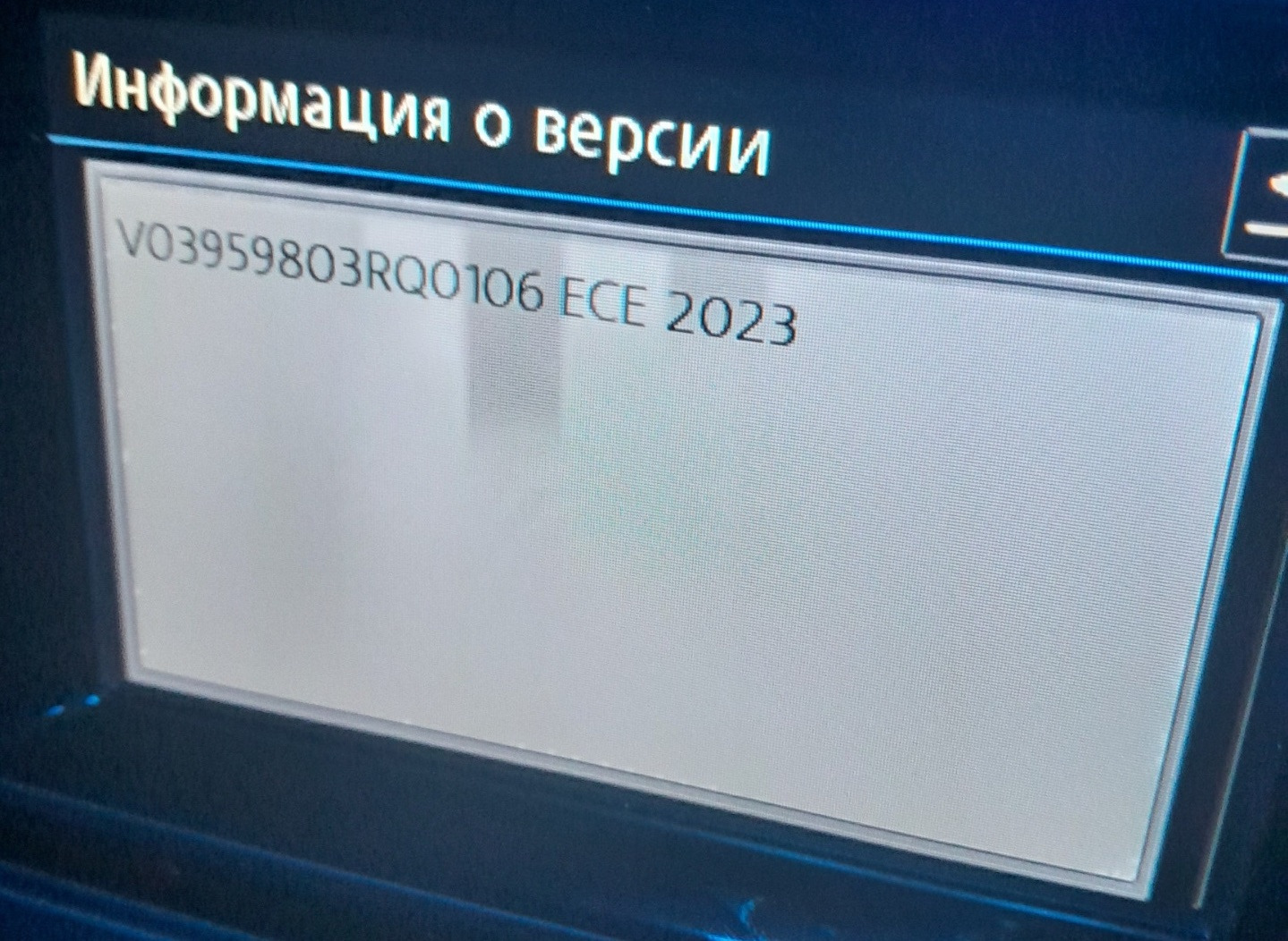 Восстановление работоспособности функций MSTD_EU_AU_P5101, MSTD_EU_SE ...