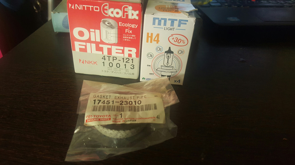 Замена глушителя (банки). — Toyota Prius (20), 1,5 л, 2005 года | визит ...