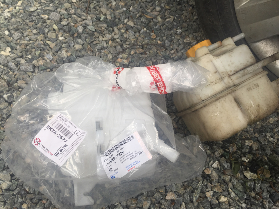 96837836 Расширительный бачок GM | Запчасти на DRIVE2