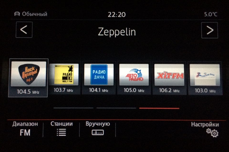 Иконки FM — Volkswagen Golf Mk7, 1,4 л, 2013 года | стайлинг | DRIVE2